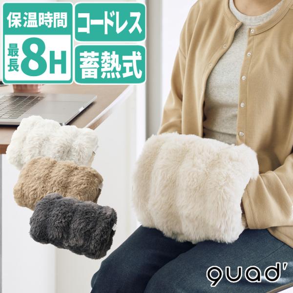 とろける手ざわりの生地カラー・アイボリー QS432IV （JAN：4580726872403）・チャコールグレー QS432CG （JAN：4580726872410）・ブラウン QS432BR （JAN：4580726872427） と...