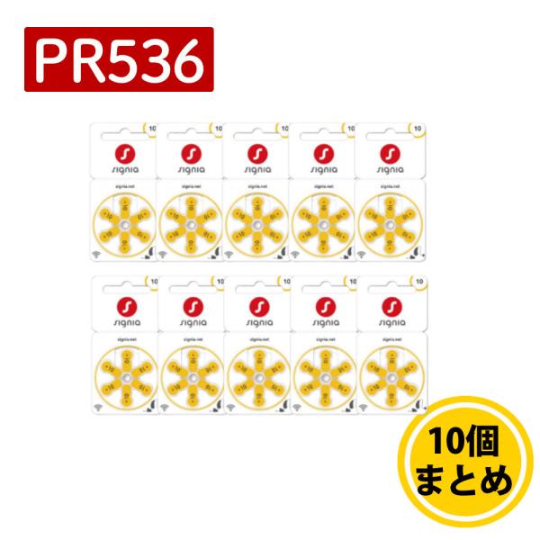 ●シグニア電池は高いクオリティで長い電池寿命・安定した電圧を供給するので、補聴器のパフォーマンスも安定・三重構造で安全・無水銀タイプなので環境にやさしい●簡単に使える回転タイプのパッケージ・1個だけ取り出せる回転タイプのパッケージ・シールで...