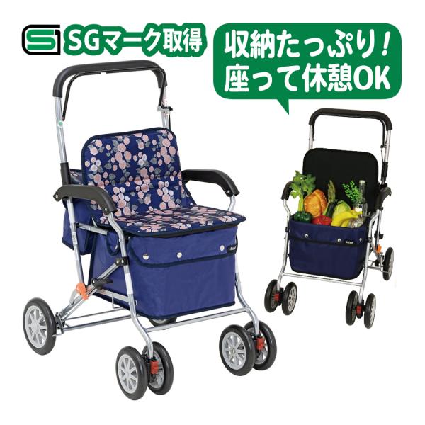 幸和製作所のシルバーカー ボクスト SIST02は、収納付きで、折りたたみしやすいスタンダードタイプのシルバーカーです。ハンドブレーキと駐車ブレーキ、座面、荷物を収納しやすい前袋・後袋、杖立てを備えています。本体は折りたたみに対応しており、...