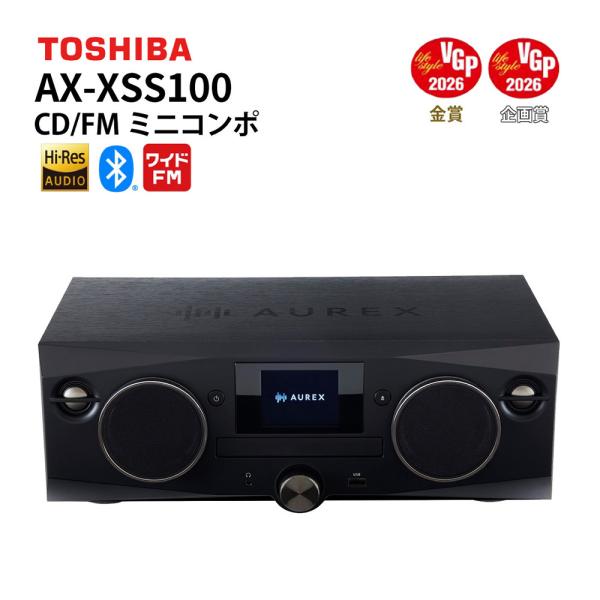 東芝 ミニコンポ AUREX AX?XSS100(K) ブラック は、CD・USB・Bluetooth・ワイドFMラジオ に対応した 一体型 の ハイレゾ対応 ミニコンポ です。独自の AUREX Sound Processor 搭載 で ...
