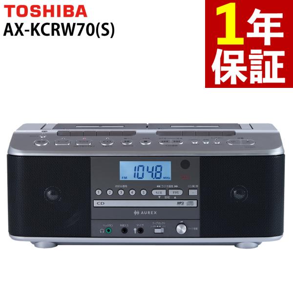 cdラジカセ ダブルカセット 搭載 の cdラジオカセット は カセットテープ から カセットテープ へ の 高速 テープダビング や cd録音 ラジオ録音 が 可能 な 多機能 cdプレーヤー 。 カラオケ 練習 に 便利 な ボーカルダ...