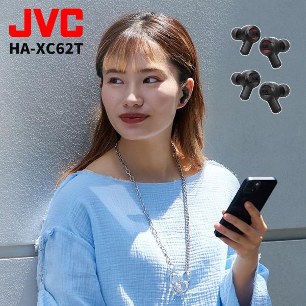 JVC ワイヤレスイヤホン HA-XC62Tタフなデザインの 重低音イヤホン 重低音 LOVERたちへ。Item's Point●迫力の重低音サウンド●衝撃に強いラバープロテクター●タフに楽しむ防水・防塵IP55●小さくても安心の長時間再生...