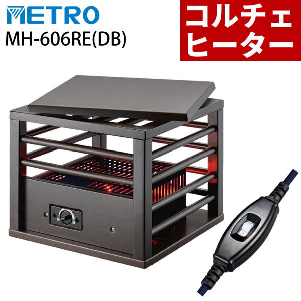 一人暮らし にぴったりの ミニこたつ なので、幅 30×30cm の 正方形こたつ テーブルとして リビング や テレワーク 空間 にも最適です。コルチェヒーター を搭載し 速暖・速熱 を実現、ヒーター100W の省エネ仕様で、軽量3.9k...