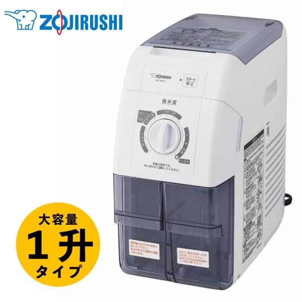 お米は時間とともに変化して香りも旨みも損なわれます。いつもの白米でも、玄米でも、精米したてが最も新鮮で美味しいタイミング。家庭で自家精米ができる 象印(ぞうじるし) の「家庭用精米機 つきたて風味 BR-WB10」なら、 精米したての鮮度が...