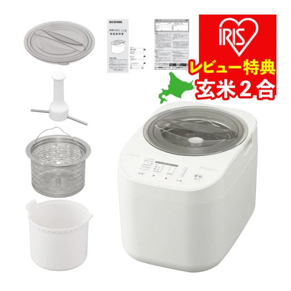 ・旨み層（亜糊粉層）を残しながら、美しく純白づき・白く美味しいお米に仕上げるディンプルメッシュ構造・備蓄米には白米磨きモードがおすすめ・白米磨きが古米の粘りを向上させ、旨みを引き出す・5合連続精米可能・41銘柄に合わせて最適精米・選べる精米...