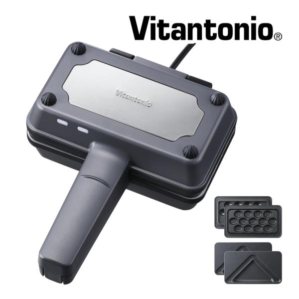 ビタントニオ エッグワッフル ＆ ホットサンドベーカー VEH-10 プレート2種 電気 ホットサンドメーカー 食パン1枚 ( レシピブック付 )