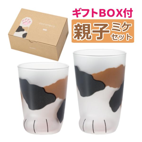 猫の魅力がたくさん詰まったグラスADERIA（アデリア） coconeco（ここねこ）ふわふわの毛並みと、ぷにぷにの肉球…猫の手足には魅力がいっぱいです。その愛らしさを存分に味わえるのが、このcoconecoシリーズ。猫の手足の形をした、と...