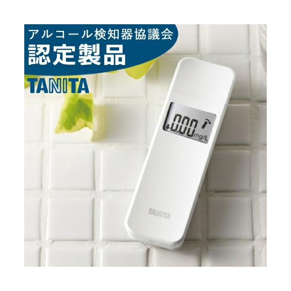 ※ご注意※＊正確な判定をするために、使用上の注意点は必ずご確認上ご使用ください。ご注意ください。模造品が出回ってます。化粧箱もロゴもタニタで、見た目はタニタ商品なのに、半年ともたずに壊れてメーカー修理に出したところ、「中を開けてみたら基盤が...