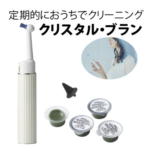 AiMY クリスタル・ブラン パールホワイト スターターセット AIM-OC02S(PW)  ホームクリーニング デンタルケア オーラルケア 歯 ホワイトニング ホームケア ホームホワイトニング クリスタルブラン
