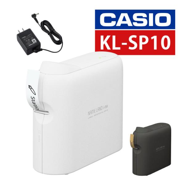カシオ ネームランド i-ma[イーマ] KL-SP10【簡単操作で場所を選ばずラベル作成 コンパクトなスマホ専用モデル】スマホ操作で場所を選ばず、簡単にラベルが作れる「NAME LAND i-ma」。リビングやショップになじむデザインで、...