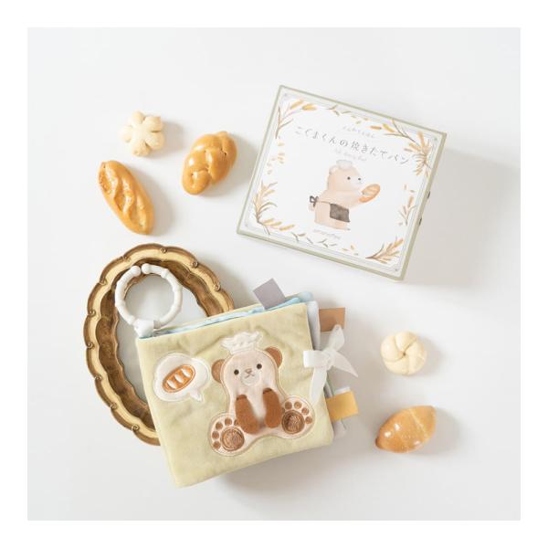 amanoppo 出産祝い お誕生日 クリスマス お祝い あまのっぽ かわいい えほん 優しい ベビー