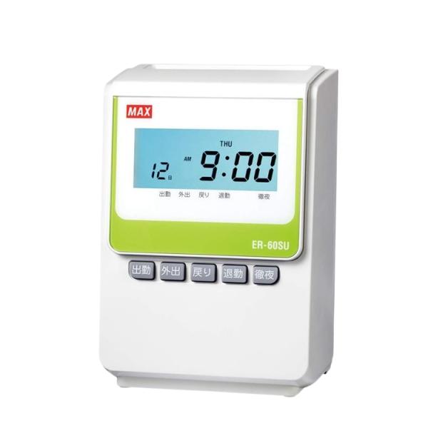 【4回印字】出勤簿代わりに使えるシンプルな打刻専用機。打刻のみ100名まで対応。