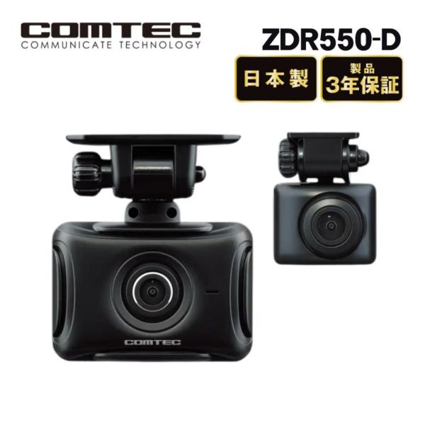 ・夜間でもクリアな映像STARVIS(TM)技術なら、夜間などの低照度下でも低ノイズ、高鮮明な映像を撮影できます。・プッシュレバースイッチで、直感操作上下左右に動かして押し込むだけで直感的に操作ができます。・夜間映像を明るく記録・HDRで白...