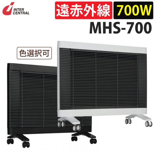 遠赤外線ヒーターのパイオニア「インターセントラル」全国の公共施設や病院などで定評のある電気暖房器「サンヒート」を、ポータブルに新開発した遠赤外線ヒーター「マイヒートセラフィ」。株式会社インターセントラルが50年近くにわたり培った技術の結晶を...