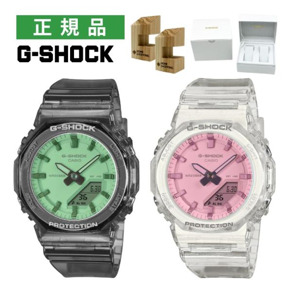 専用ペア箱入り＆保管やディスプレイに 当店オリジナル 木製腕時計スタンド 2個 付きご注意・お客様のご覧の環境(PC・スマホ・タブレット・携帯電話など)により、色の見栄え等が異なる場合がございます。・店舗共有在庫の為、完売となった場合は商品...
