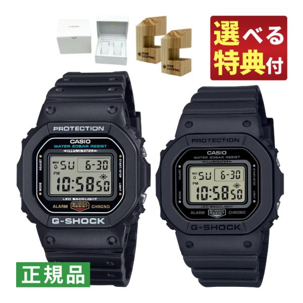 専用ペア箱に入れてお届けいたします4種類から選べる特典 ＆ 保管やディスプレイに 当店オリジナル 木製腕時計スタンド 2個 付きご注意・お客様のご覧の環境(PC・スマホ・タブレット・携帯電話など)により、色の見栄え等が異なる場合がございます...