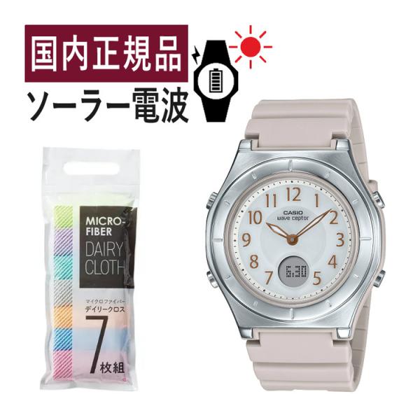 運営会社ホームショッピングは、1986年創立のショップで、人気 腕時計 メーカー 多種取り扱う 正規販売店 です。casio(カシオ) の 定番人気 ウエーブセプターは ソーラー充電 が便利(タフソーラー)で、入学 進学 卒業 就職 退職 ...