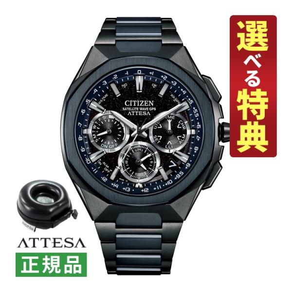 7種類から選べる豪華特典 ＆ 保管やディスプレイに便利な携帯用時計ケース 丸型 watch-case002 付きご注意・お客様のご覧の環境(PC・スマホ・タブレット・携帯電話など)により、色の見栄え等が異なる場合がございます。・店舗共有在庫...