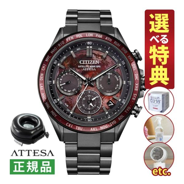 4種類から選べる豪華特典 ＆ 保管やディスプレイに便利な携帯用時計ケース 丸型 watch-case002 付きご注意・お客様のご覧の環境(PC・スマホ・タブレット・携帯電話など)により、色の見栄え等が異なる場合がございます。・店舗共有在庫...