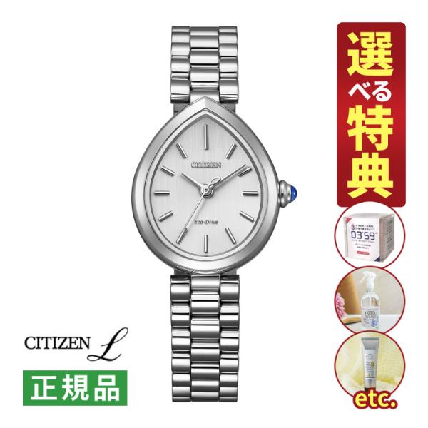 4種類から選べる豪華特典付きご注意・お客様のご覧の環境(PC・スマホ・タブレット・携帯電話など)により、色の見栄え等が異なる場合がございます。・店舗共有在庫の為、完売となった場合は商品をご用意することが出来かねます。その場合はキャンセルにて...