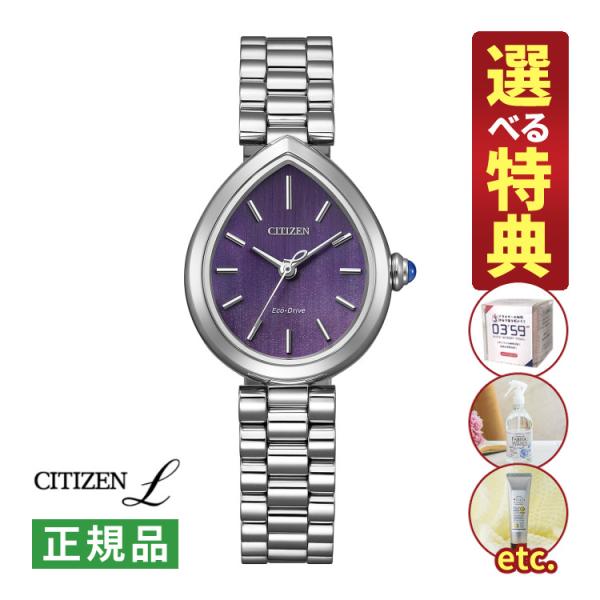 4種類から選べる豪華特典付きご注意・お客様のご覧の環境(PC・スマホ・タブレット・携帯電話など)により、色の見栄え等が異なる場合がございます。・店舗共有在庫の為、完売となった場合は商品をご用意することが出来かねます。その場合はキャンセルにて...