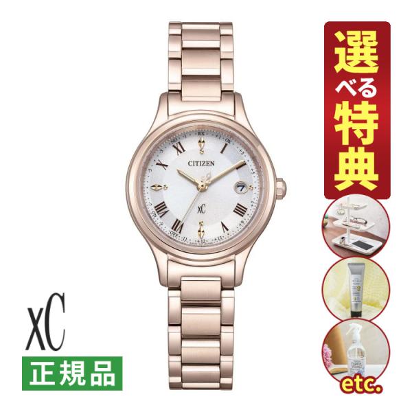 7種類から選べる豪華特典付きご注意・お客様のご覧の環境(PC・スマホ・タブレット・携帯電話など)により、色の見栄え等が異なる場合がございます。・店舗共有在庫の為、完売となった場合は商品をご用意することが出来かねます。その場合はキャンセルにて...