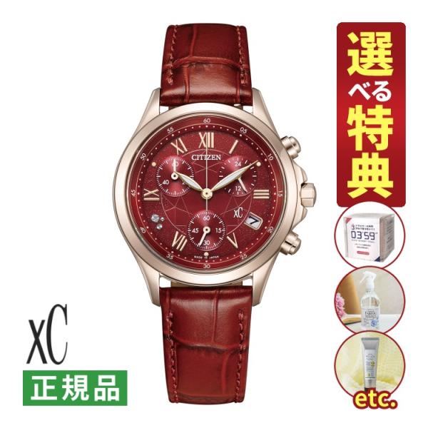 4種類から選べる豪華特典付きご注意・お客様のご覧の環境(PC・スマホ・タブレット・携帯電話など)により、色の見栄え等が異なる場合がございます。・店舗共有在庫の為、完売となった場合は商品をご用意することが出来かねます。その場合はキャンセルにて...