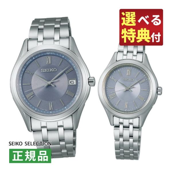 6種類から選べる豪華特典付き専用ペア箱に入れてお届けいたしますご注意・お客様のご覧の環境(PC・スマホ・タブレット・携帯電話など)により、色の見栄え等が異なる場合がございます。・店舗共有在庫の為、完売となった場合は商品をご用意することが出来...