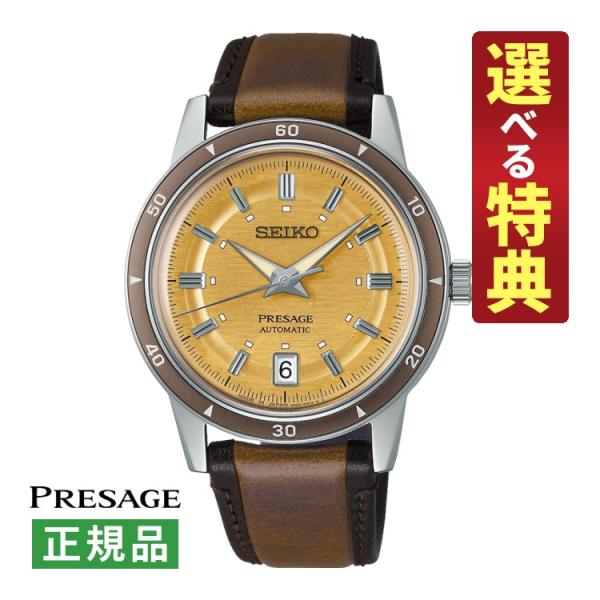 6種類から選べる豪華特典付きご注意・お客様のご覧の環境(PC・スマホ・タブレット・携帯電話など)により、色の見栄え等が異なる場合がございます。・店舗共有在庫の為、完売となった場合は商品をご用意することが出来かねます。その場合はキャンセルにて...