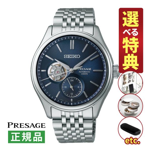 6種類から選べる豪華特典付きご注意・お客様のご覧の環境(PC・スマホ・タブレット・携帯電話など)により、色の見栄え等が異なる場合がございます。・店舗共有在庫の為、完売となった場合は商品をご用意することが出来かねます。その場合はキャンセルにて...