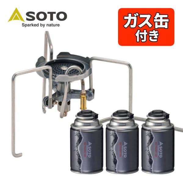 SOTO ソト 新富士バーナー CB缶 ストーブ TrekMaster（ トレックマスター ） ST-331● 利用シーン登山 - 雪山登山 - 高山登山 - 低〜中山登山 - トレッキング軽量＆コンパクト収納を実現し、山岳使用に対応したC...