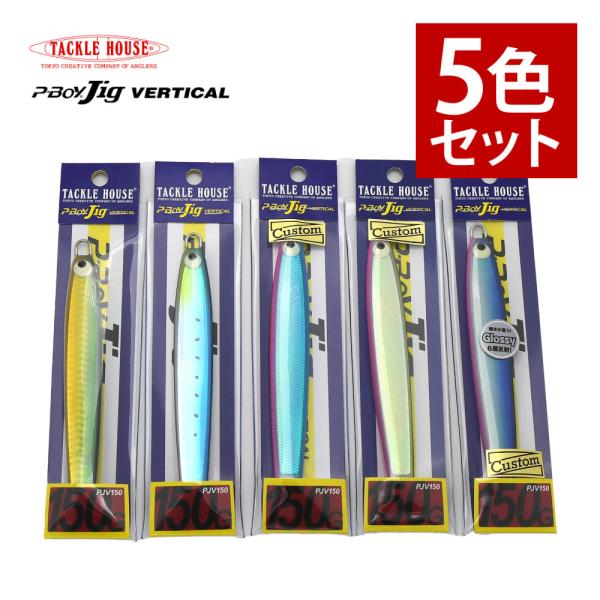 P-Boy Jig VERTICAL。薄身に設計された独自の形状が水中での抵抗を抑え、低い重心と合わせ素早いフォーリングと切れ味の鋭いジャークを可能に。さらに、独自の反射光を放つプリズムシートと夜光のアイが、暗い水中でも魚に猛烈にアピール。...