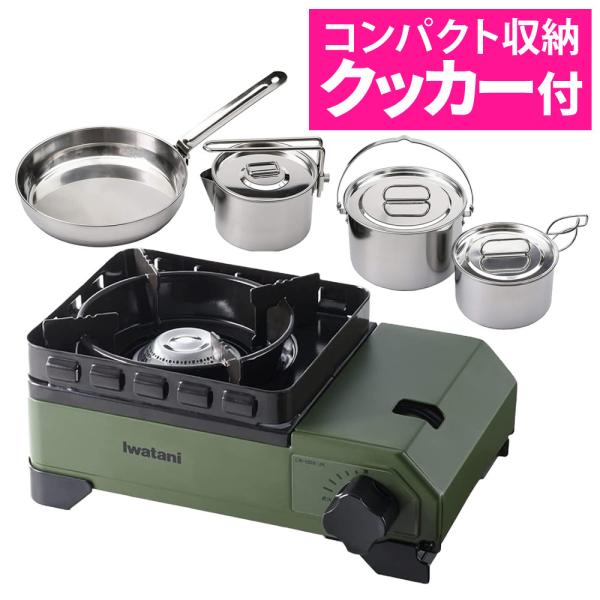 防災グッズ（防災用品）としても 人気 の当商品は、もしもの時の 非常時、災害対策 としても オススメ です。自宅 でも アウトドア でも 災害時 でも使えるものなので、1台用意しておけば様々なシーンで役立ちます。停電 地震 自然災害 は突然...