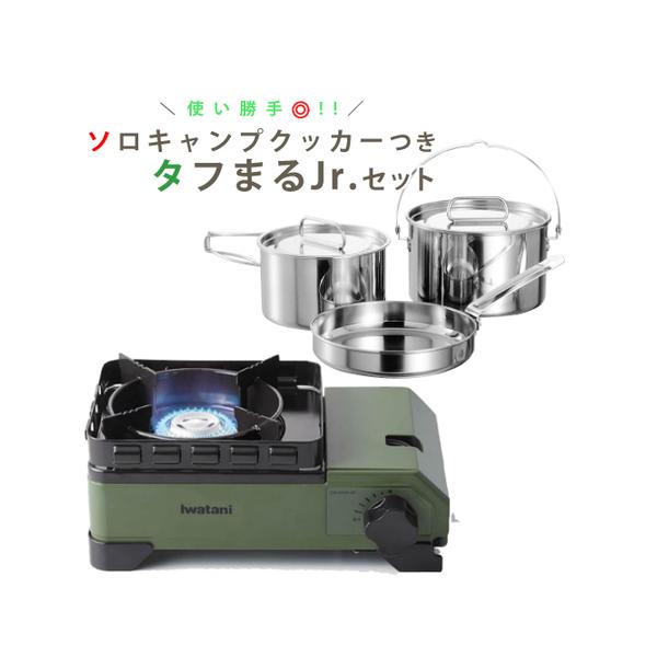 防災グッズ（防災用品）としても 人気 の当商品は、もしもの時の 非常時、災害対策 としても オススメ です。自宅 でも アウトドア でも 災害時 でも使えるものなので、1台用意しておけば様々なシーンで役立ちます。停電 地震 自然災害 は突然...