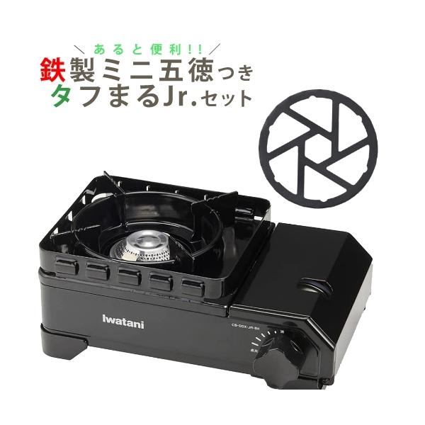 防災グッズ（防災用品）としても 人気 の当商品は、もしもの時の 非常時、災害対策 としても オススメ です。自宅 でも アウトドア でも 災害時 でも使えるものなので、1台用意しておけば様々なシーンで役立ちます。停電 地震 自然災害 は突然...