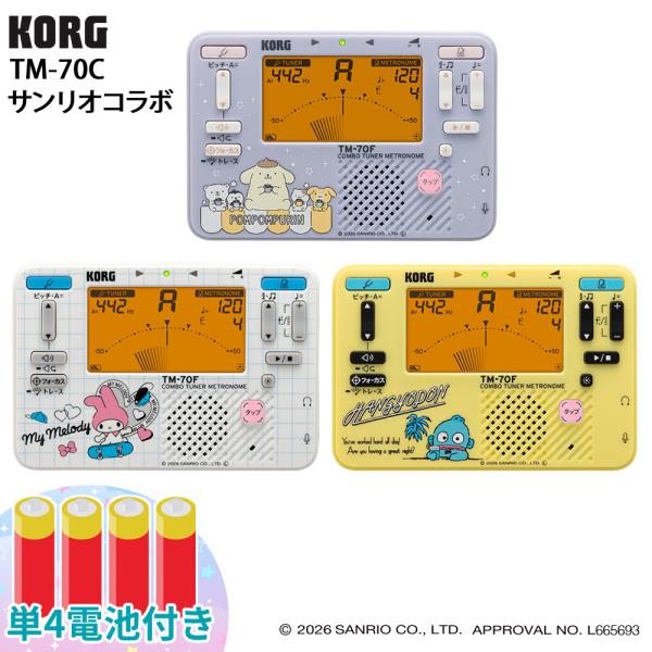 KORG コルグ の TM-70F は、 チューナー と メトロノーム を 1台 に まとめた 使いやすい チューナーメトロノーム です。 CM-400 コンタクトマイク 付き で、 管楽器 や 弦楽器 の チューニング を すばやく サポ...