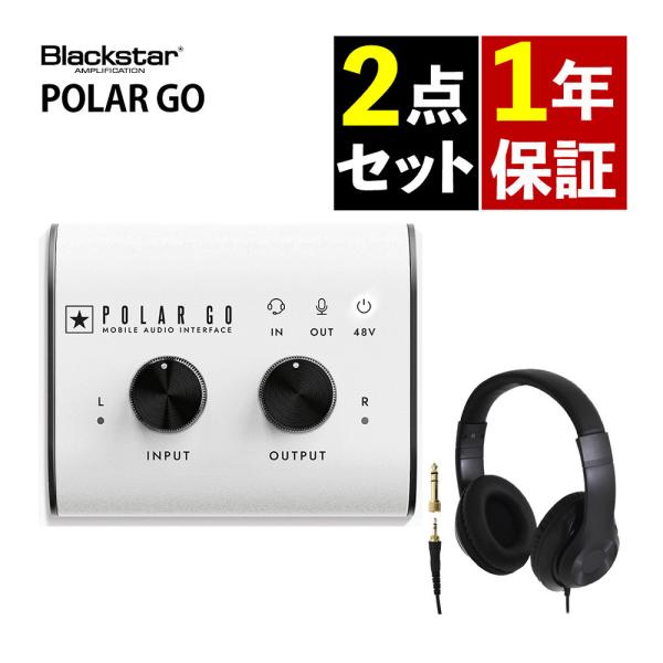 自宅でも外出先でも、どこでも高音質な録音を実現するオーディオインターフェース、 Blackstar の POLAR GO は、シンガーソングライターや配信初心者、 ASMR クリエイターに最適なアイテムです。ポケットサイズ の コンパクト ...