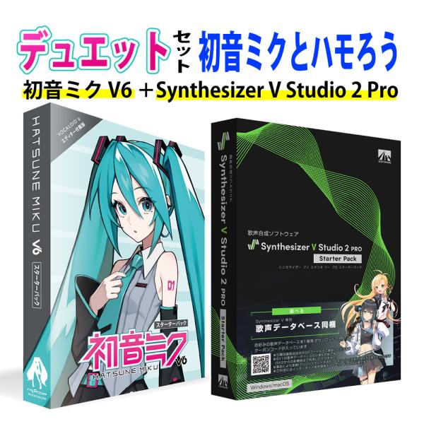 自然な発声を生成パラメーターで実現。歌詞とメロディーの入力だけで流暢に歌う、初音ミク。『初音ミク V6』は、本格的なボカロ曲制作を楽しめる、初音ミクらしいボイスバンク2種（日本語・英語に対応／中国語は今後対応予定）を搭載したVOCALOID...