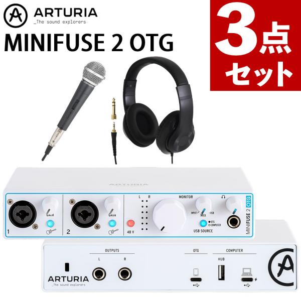 Arturia MiniFuse 2 OTG は USB OTG 対応 の デュアル オーディオインターフェイス で、スマホ タブレット 直接接続 による モバイル 録音 や ストリーミング に最適 です。高音質 な 録音 が可能 な ポー...
