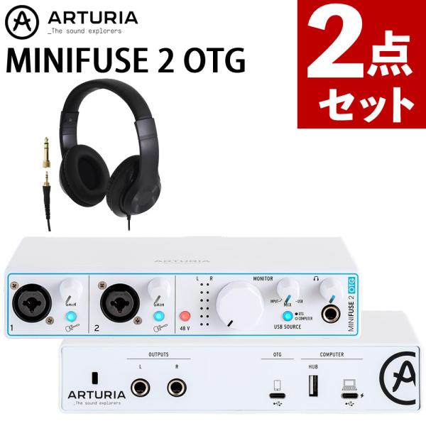 Arturia MiniFuse 2 OTG は USB OTG 対応 の デュアル オーディオインターフェイス で、スマホ タブレット 直接接続 による モバイル 録音 や ストリーミング に最適 です。高音質 な 録音 が可能 な ポー...