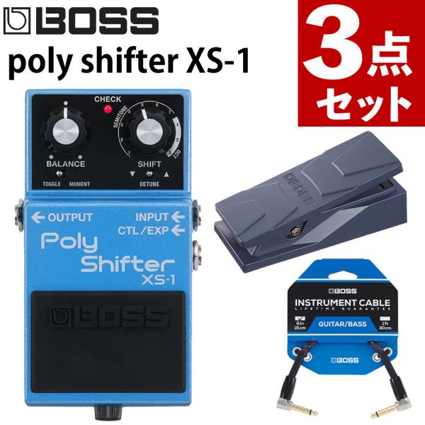 ギター、ベースのピッチを一瞬で変更できるエフェクター。楽器を持ち替える事なくドロップチューニングに瞬時変更する等可能。ピッチを変更した音色と原音とのミックスなどステージパフォーマンスも発揮。