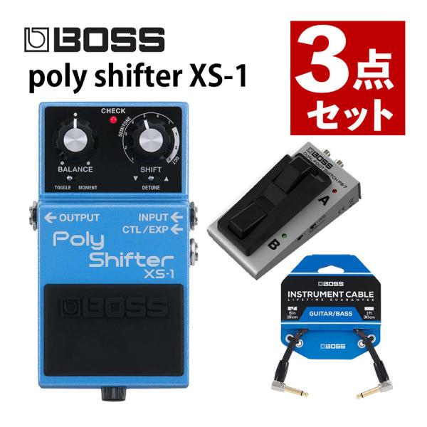 BOSS XS?1 Poly Shifter は、ギター／ベース用 コンパクト エフェクター で、±7 半音 と 3 オクターブ の ピッチシフト に対応し、BALANCE ノブ で 原音 と エフェクト 音 の ミックス 調整 が可能。モ...