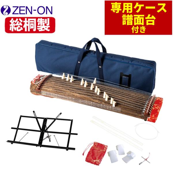 （生産国）台湾こちらは製品の仕様の範囲内であり、ご使用・演奏・耐久性には影響ございません。なお、素材や張り具合により個体差が生じる場合がございますので、あらかじめご了承ください。本体の全長はそのままに、箏柱がひと回り大きくなったことで安定性...
