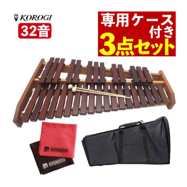 美しい音色とデザイン性を兼ね備えた、従来の 卓上木琴 のイメージを一新する シロフォン です。音板には、マリンバにも使用される高級木材「アフリカンパドゥク材」を採用。さらに、立体木琴と同じ紐吊り方式を用いることで、音の伸びやかさと余韻の美し...