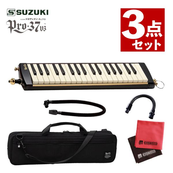 演奏表現の幅が広がる 37鍵 の アルト 鍵盤ハーモニカ 「 スズキ メロディオン PRO?37v3 」は、 リン青銅リード と アルミカバー を採用した 上位モデル です。 木管風 や 金管風 の 豊かな音色 に加え、 音の立ち上がり に...