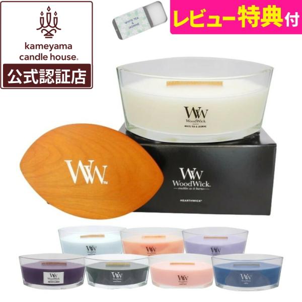 正規品：パチパチとたき火のような音がする アロマキャンドル　ホワイトティー＆ジャスミン/カシミヤ/マグノリアバーチ/セージウッド＆シーグラス/ユズブルームズ/アメジスト＆アンバー/ラベンダー＆シダー/ウォームウール/レッドウッド/ラベンダー...