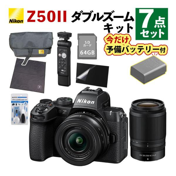ニコン ミラーレスカメラ Z50II・自分らしさを色で表現できる「イメージングレシピ」＆「ピクチャーコントロール」Z50IIはAPS-Cサイズ/DXフォーマットカメラとしては初めて「イメージングレシピ」に対応。クリエイターの作ったさまざまな...