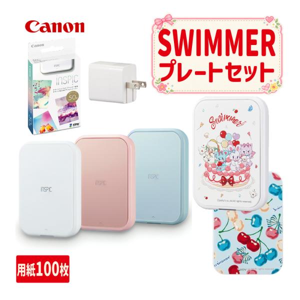インスピックは、スマホ専用(タブレット専用)のフォトプリンターです。スマホの写真をどこでもプリントできる手のひらサイズのミニフォトプリンター。専用の用紙がシール紙なので、切り貼りできて使い方はいろいろ。女子会/ママ会/茶話会/学校祭/学際/...