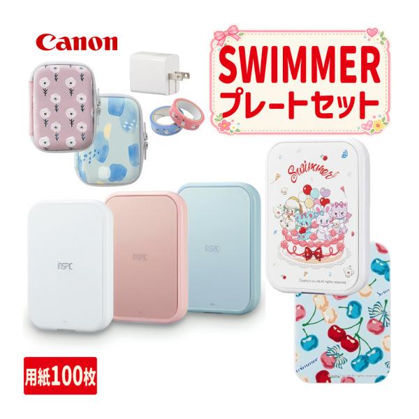 インスピックは、スマホ専用(タブレット専用)のフォトプリンターです。スマホの写真をどこでもプリントできる手のひらサイズのミニフォトプリンター。専用の用紙がシール紙なので、切り貼りできて使い方はいろいろ。女子会/ママ会/茶話会/学校祭/学際/...