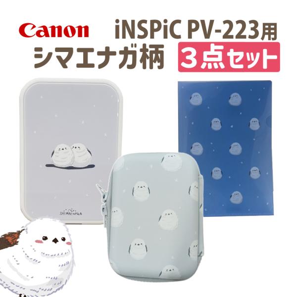 スマートフォン の 写真 をどこでもプリントできる 手のひらサイズ の ミニフォトプリンター。専用の用紙がシール紙なので、切り貼りできて使い方はいろいろ。女子会/ママ会/茶話会/学校祭/学際/親友/飲み会/二次会/結婚式/送別会/歓迎会/忘...